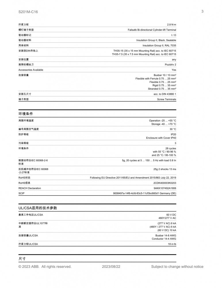 ABB S201M-C16 technical document page 3