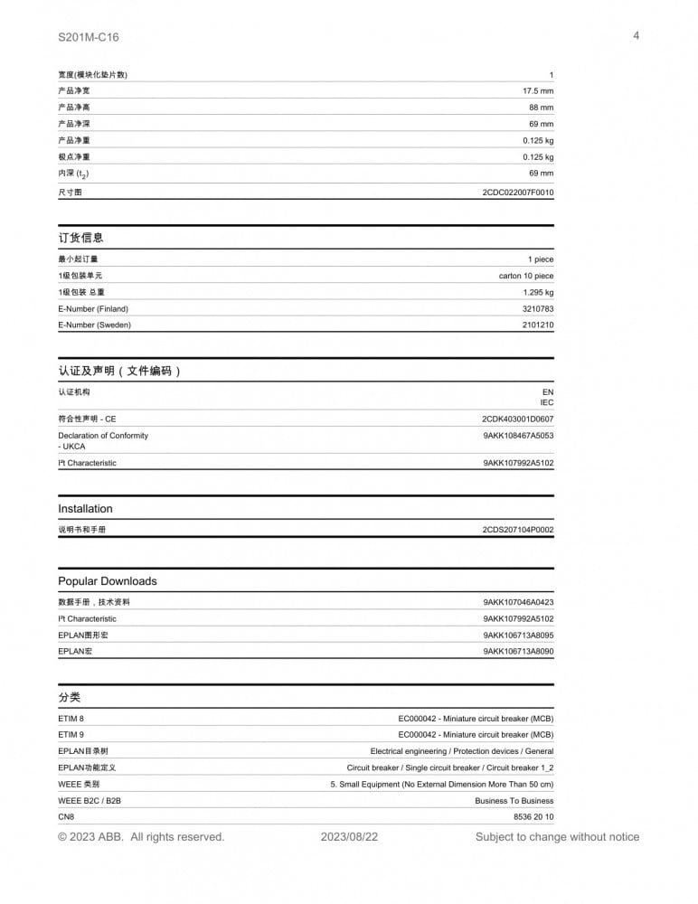ABB S201M-C16 technical document page 4