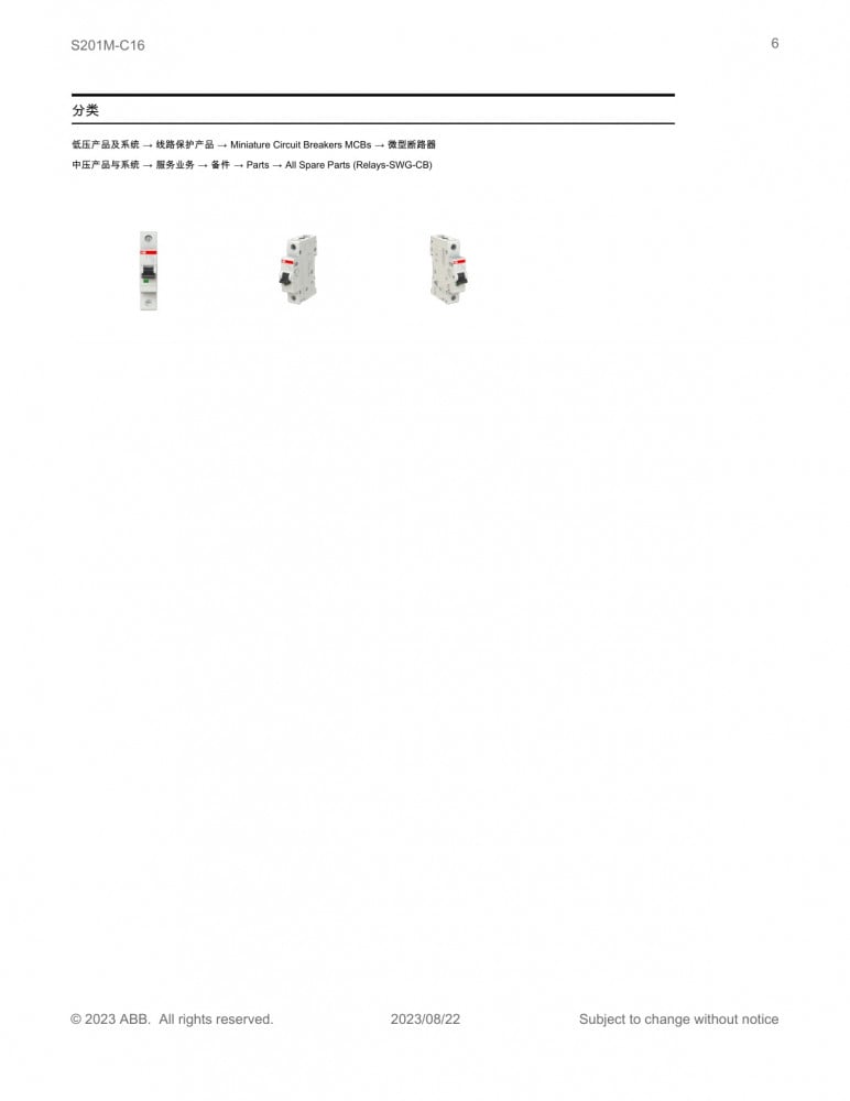 ABB S201M-C16 technical document page 6