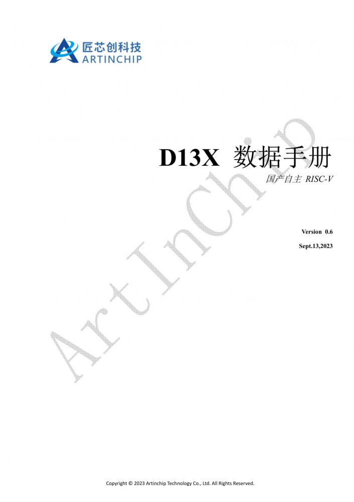 D133CBS datasheet page 1