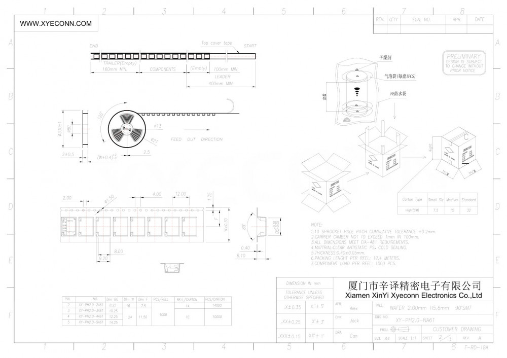 XY-PH2.0-5A61 drawing page 2