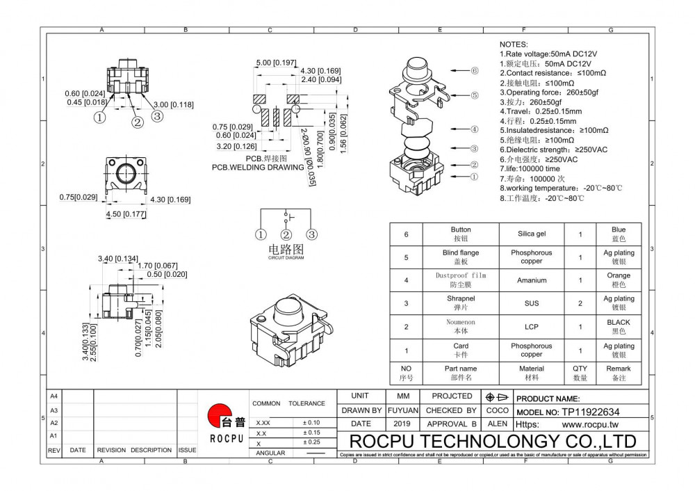 TP11922634 technical drawing page 1