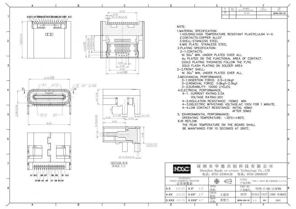 TYPE C-DB-115PWB technical document page 1