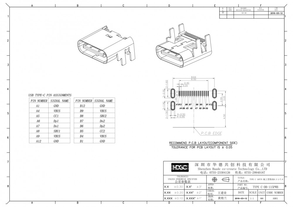 TYPE C-DB-115PWB technical document page 2