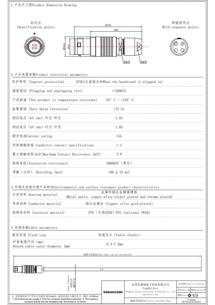 BR.FGG.2B.04.CSAD72 technical drawing page 1