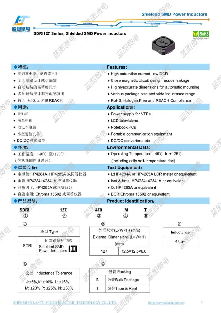 SDRI127 datasheet page 1