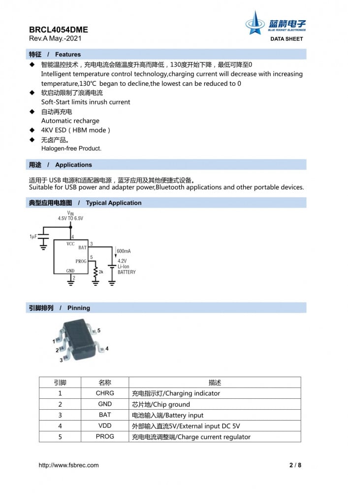 BRCL4054DME datasheet page 2