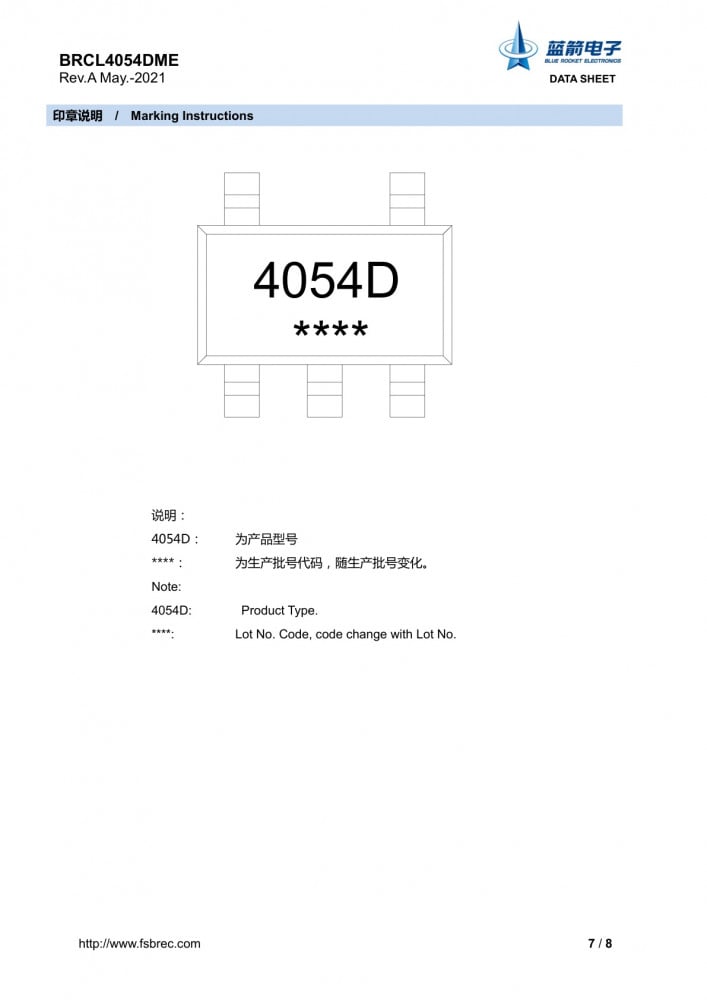 BRCL4054DME datasheet page 7