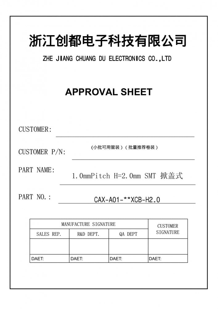 CAX-A01-12XCB-H2.0 document page 1