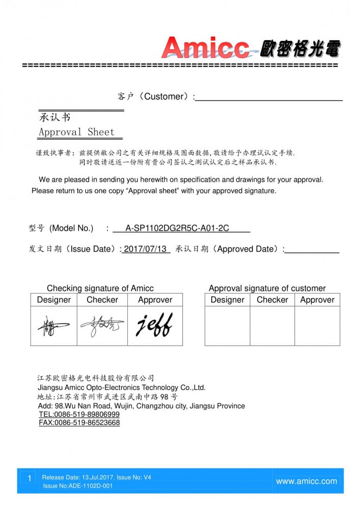 A-SP1102DG2R5C-A01-2C approval sheet page 1