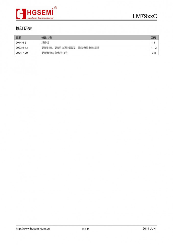 LM7918C datasheet page 10