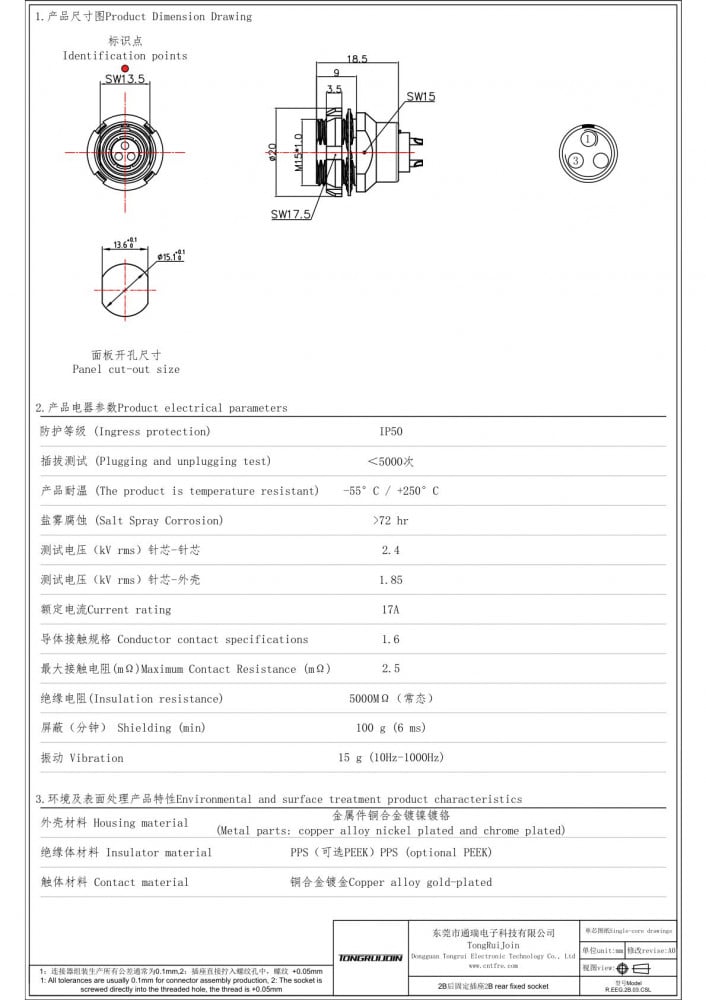 R.EGG.2B.03.CSL technical drawing