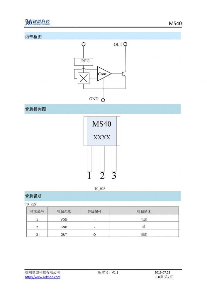MS40 datasheet page 2