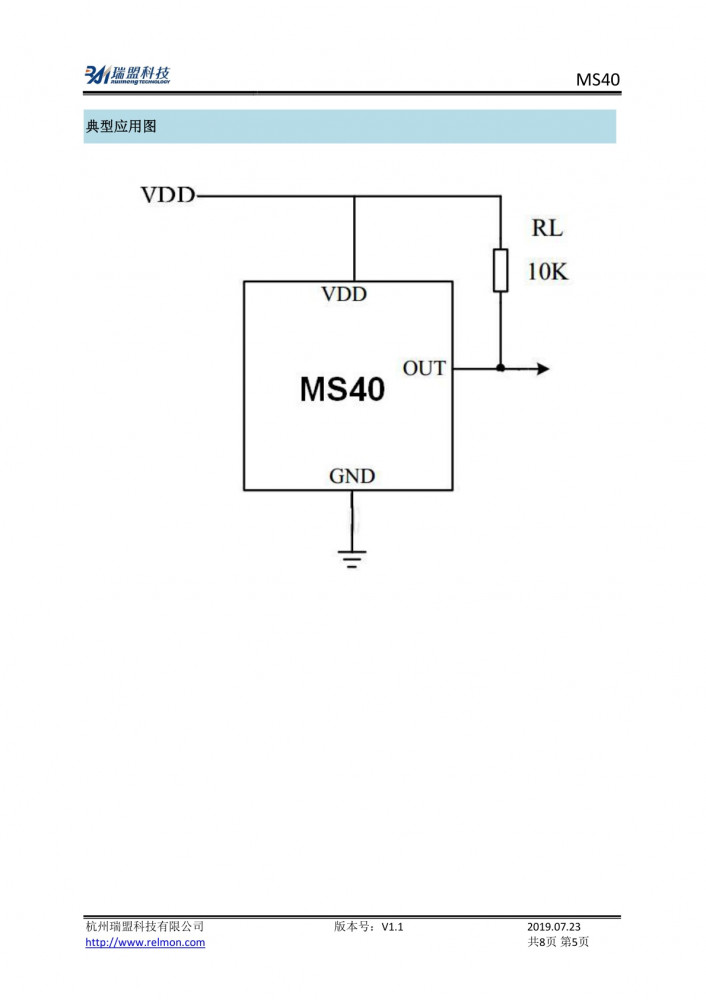 MS40 datasheet page 5