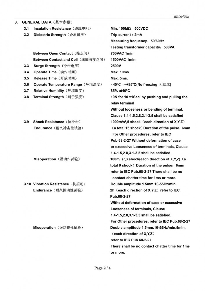 943-1C-24DS-10A specification page 2
