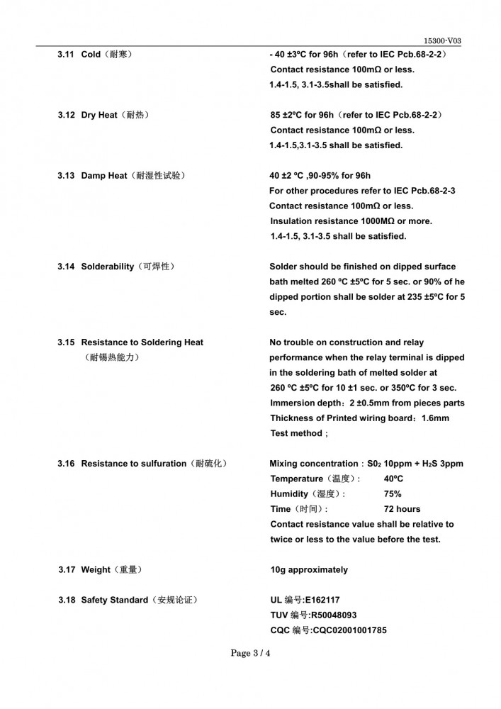 943-1C-24DS-10A specification page 3