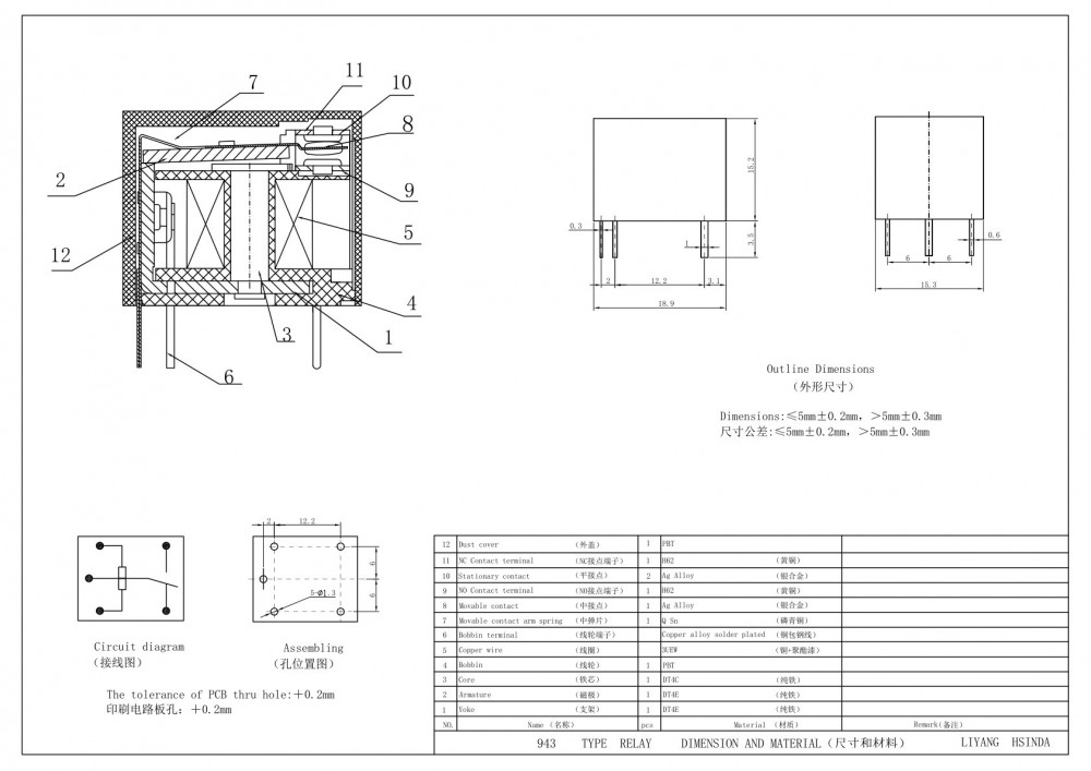 943-1C-24DS-10A specification page 5