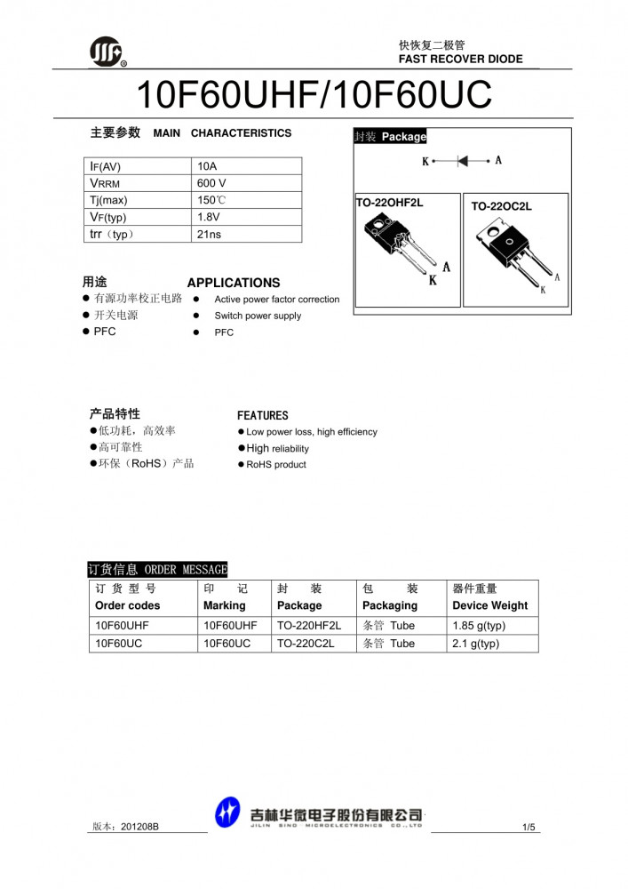 10F60UHF datasheet page 1