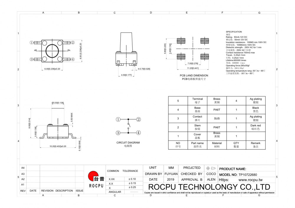 ROCPU TP10722680 technical drawing page 1