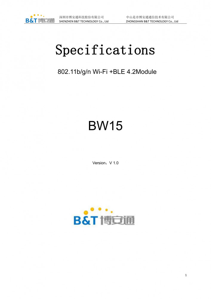 BW15 technical document page 1