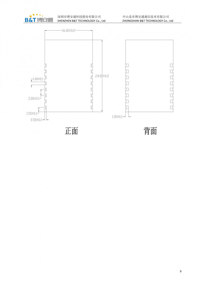 BW15 technical document page 10