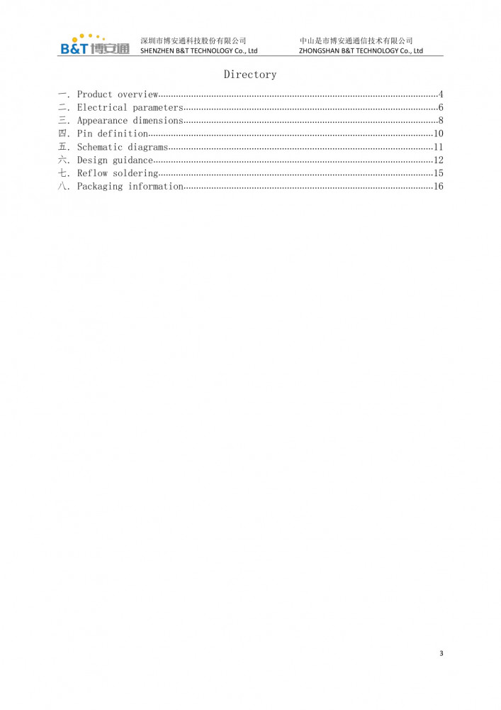 BW15 technical document page 4