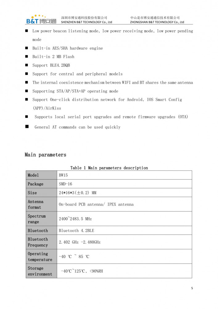 BW15 technical document page 6