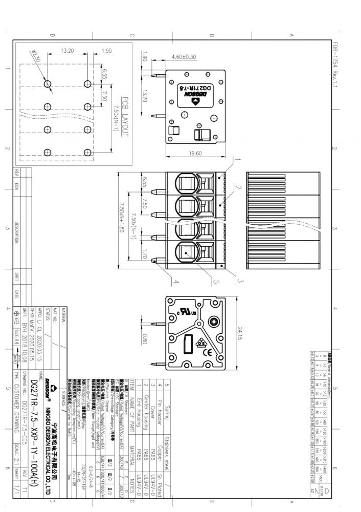 DEGSON DG271R-7.5-02P-14-100A(H) technical document preview