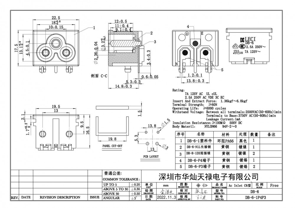 HCTL DB-6-1P4P3 technical document page
