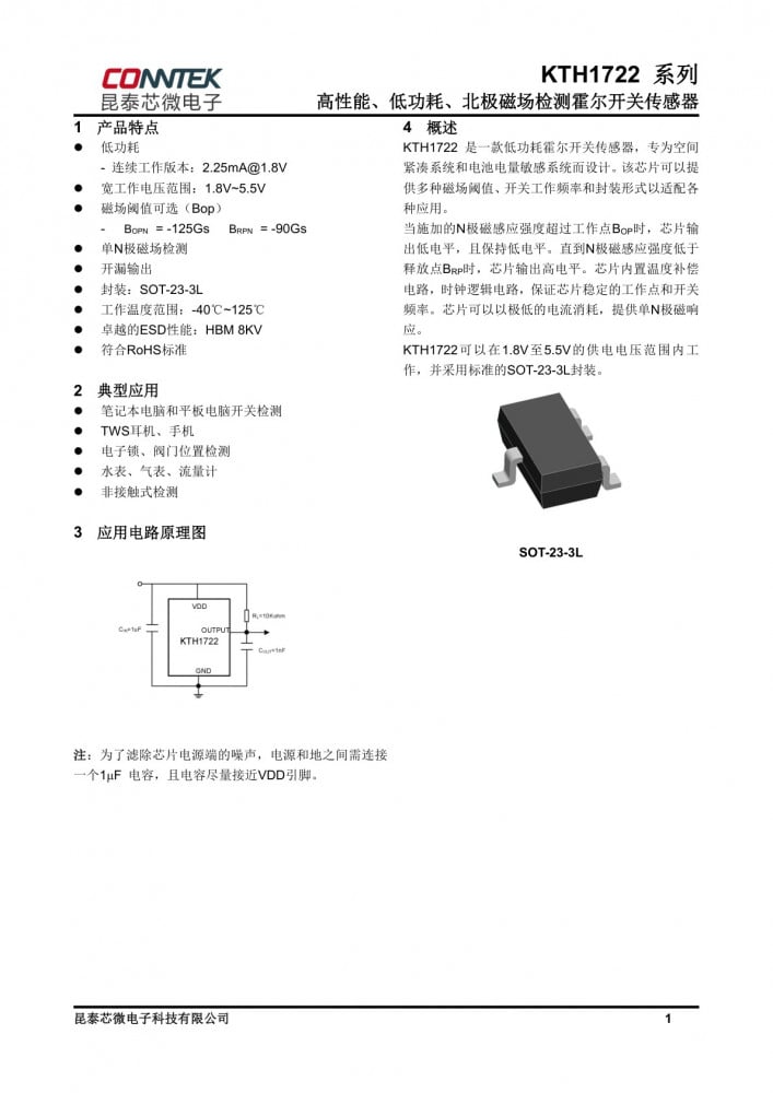KTH1722CC-ST3 datasheet page 1