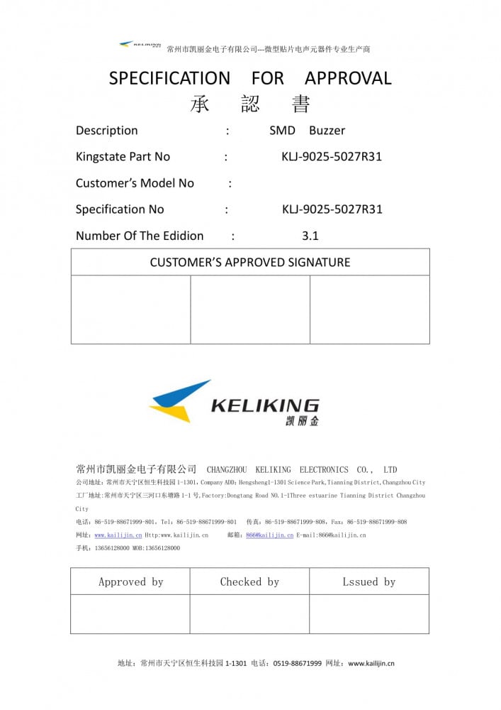 KLJ-9025-5027 approval specification page 1