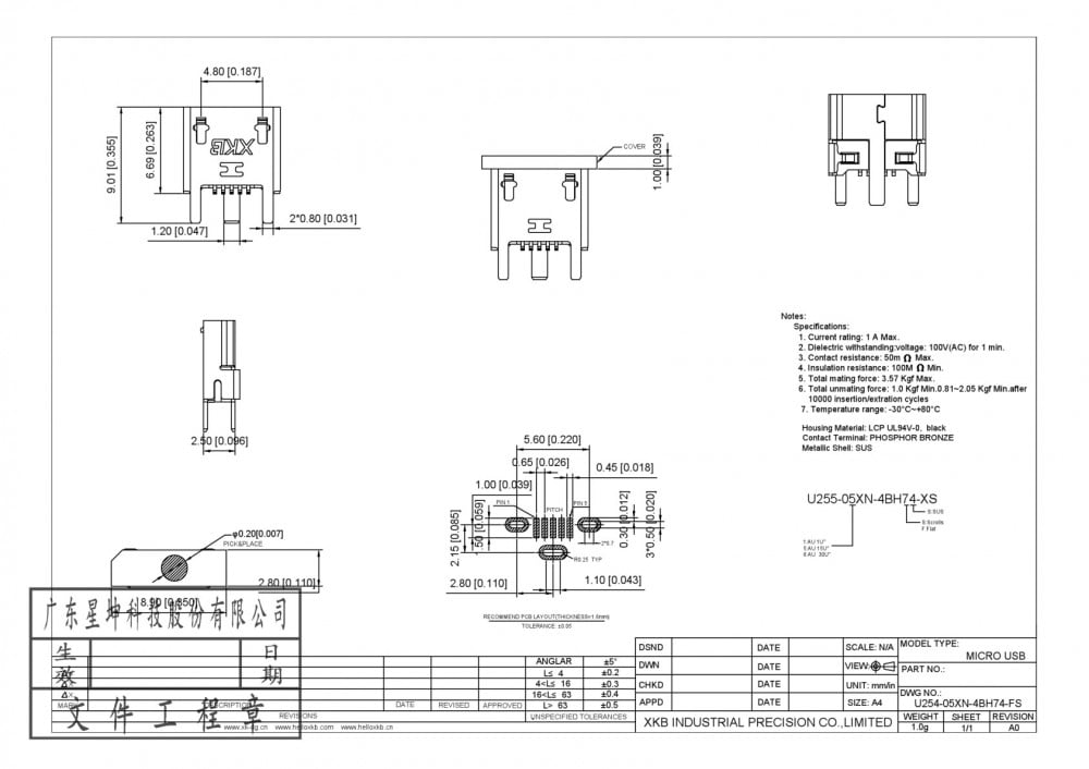 XKB U255-051N-4BH74-SS technical drawing page 2