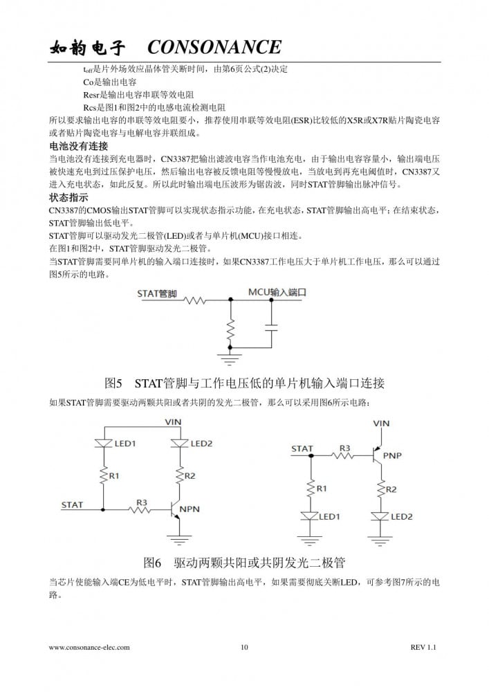CN3387 datasheet page 10
