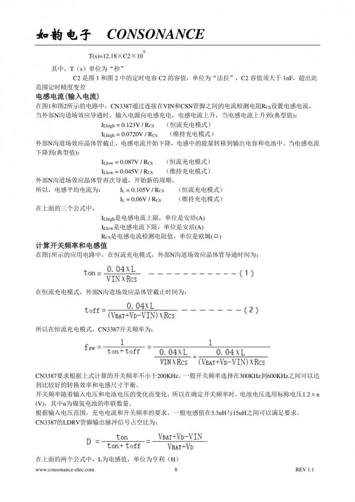 CN3387 datasheet page 8