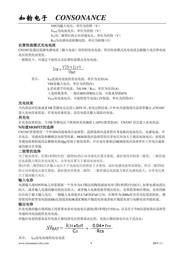 CN3387 datasheet page 9
