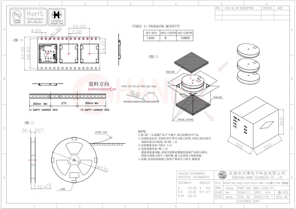 SMO-1026-P7 technical document page 2