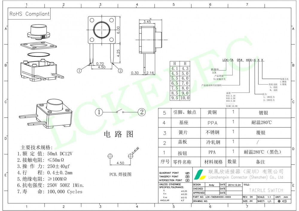 LCK-TA054H85-2WS product document page