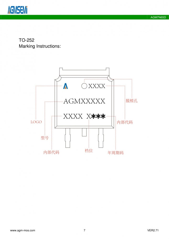 AGM7N65D datasheet page 7