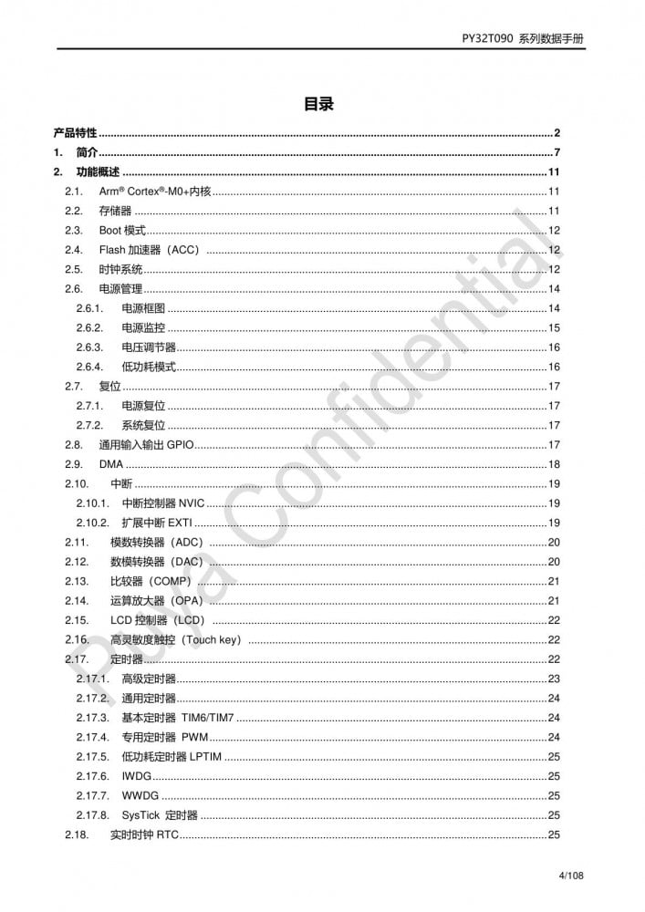 PY32T090 datasheet page 4