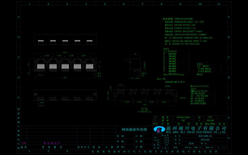 RCH RC01459 technical document preview