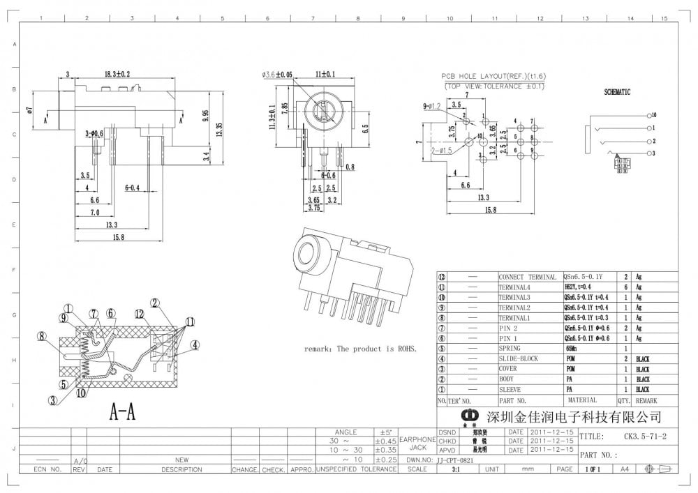 JINJIA CK3.5-71-2 technical drawing