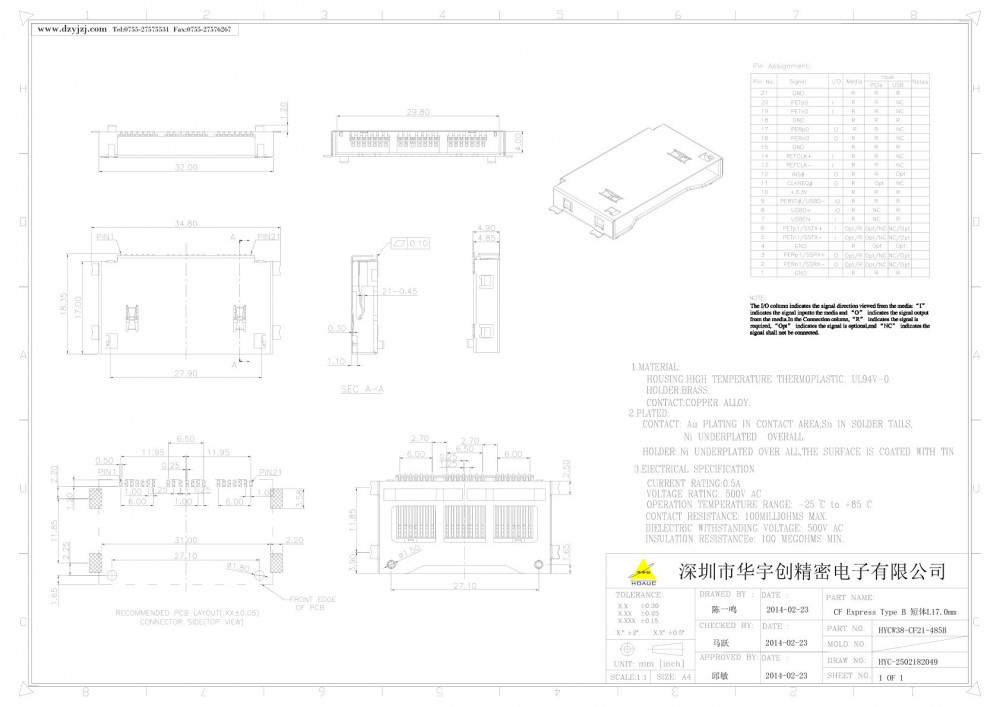 HOAUC HYCW38-CF21-485B technical drawing