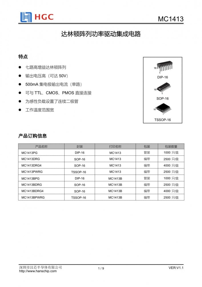 MC1413DRG datasheet page 1
