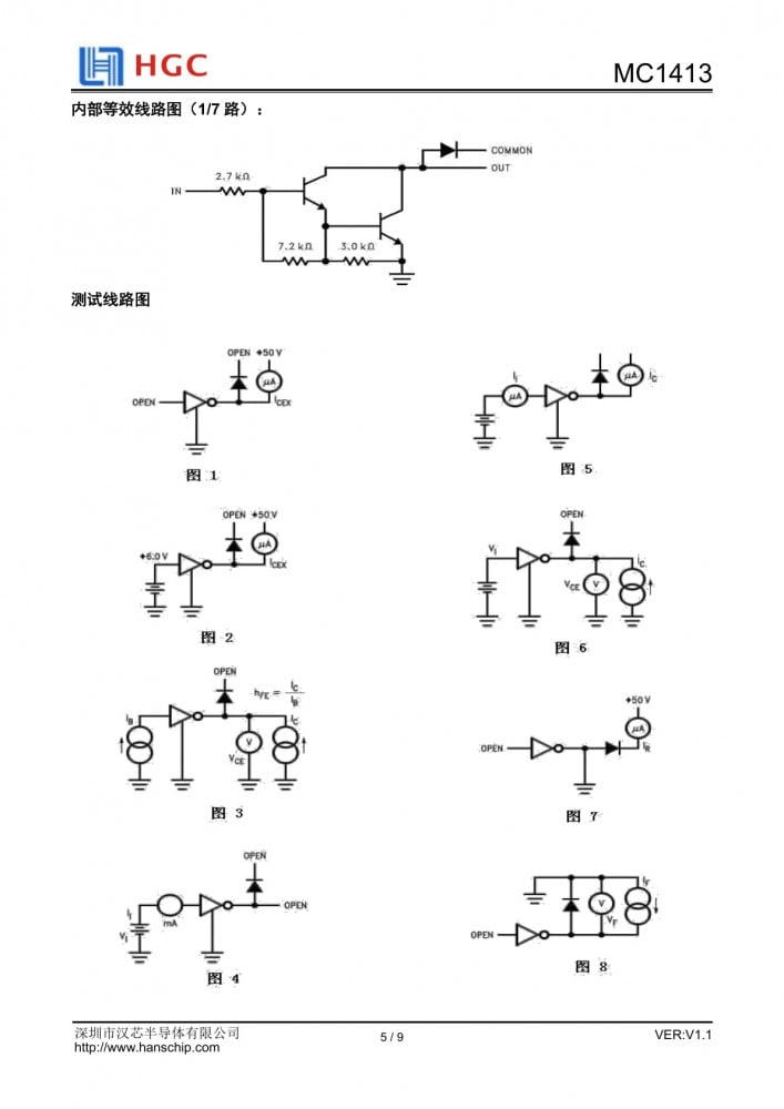 MC1413DRG datasheet page 5