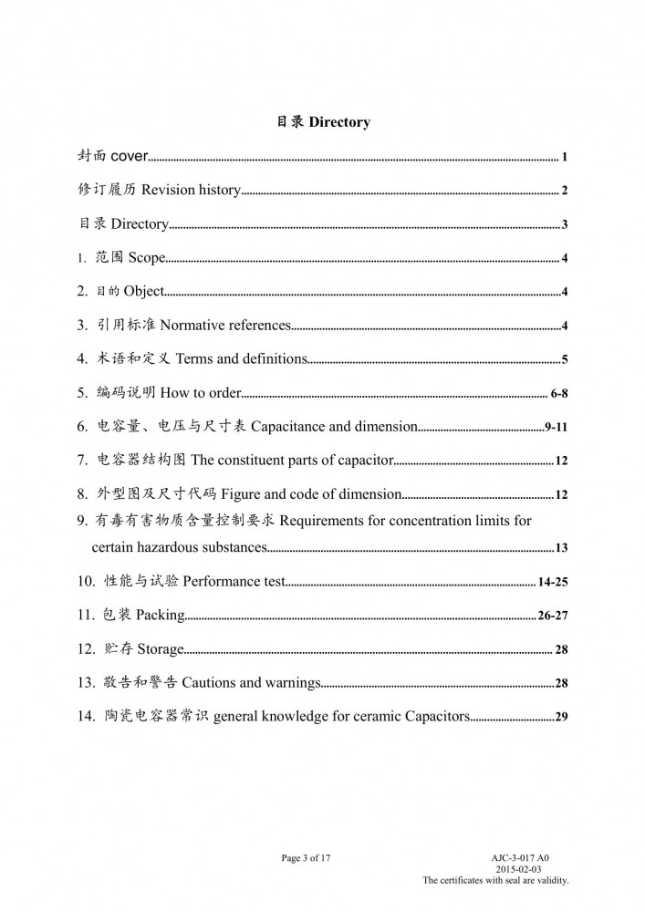 KNSCHA ceramic capacitor specification page 4