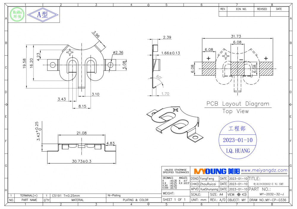 MY-2032-32-J technical document preview