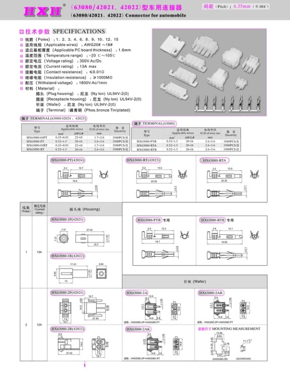 HX63080 datasheet page 1