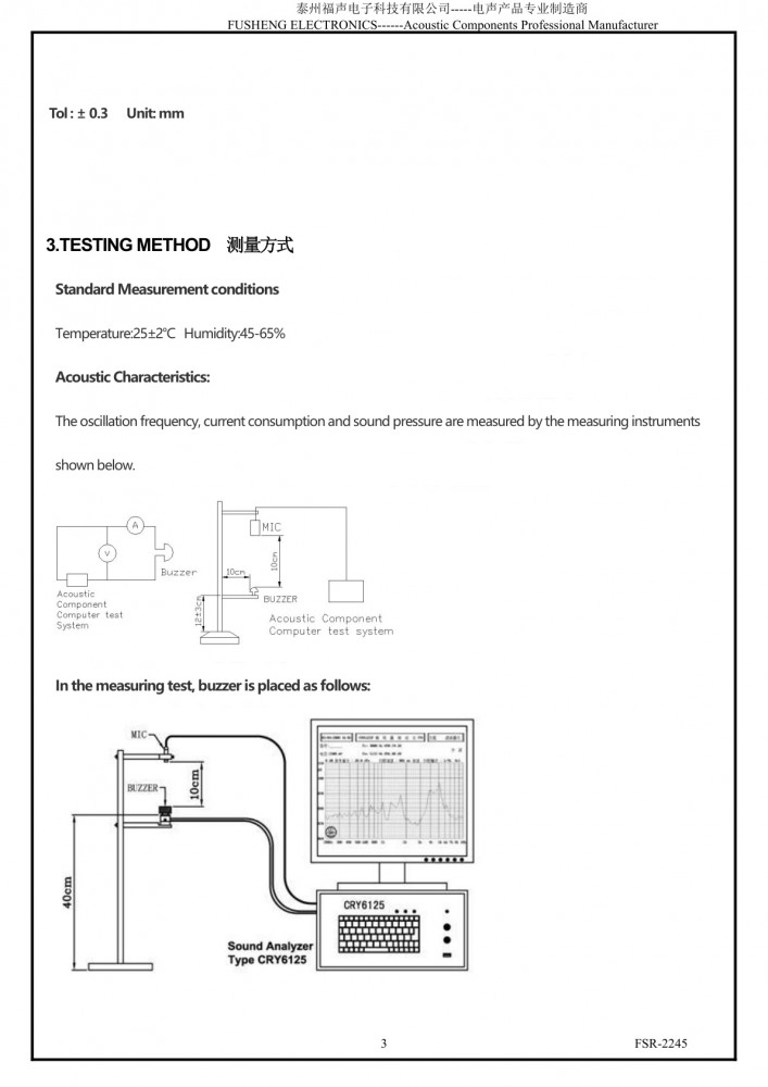 FSR-2245L specification document page 3