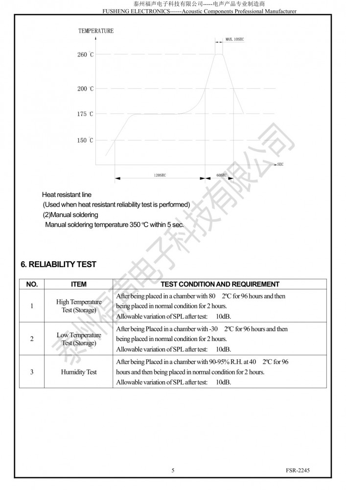 FSR-2245L specification document page 5
