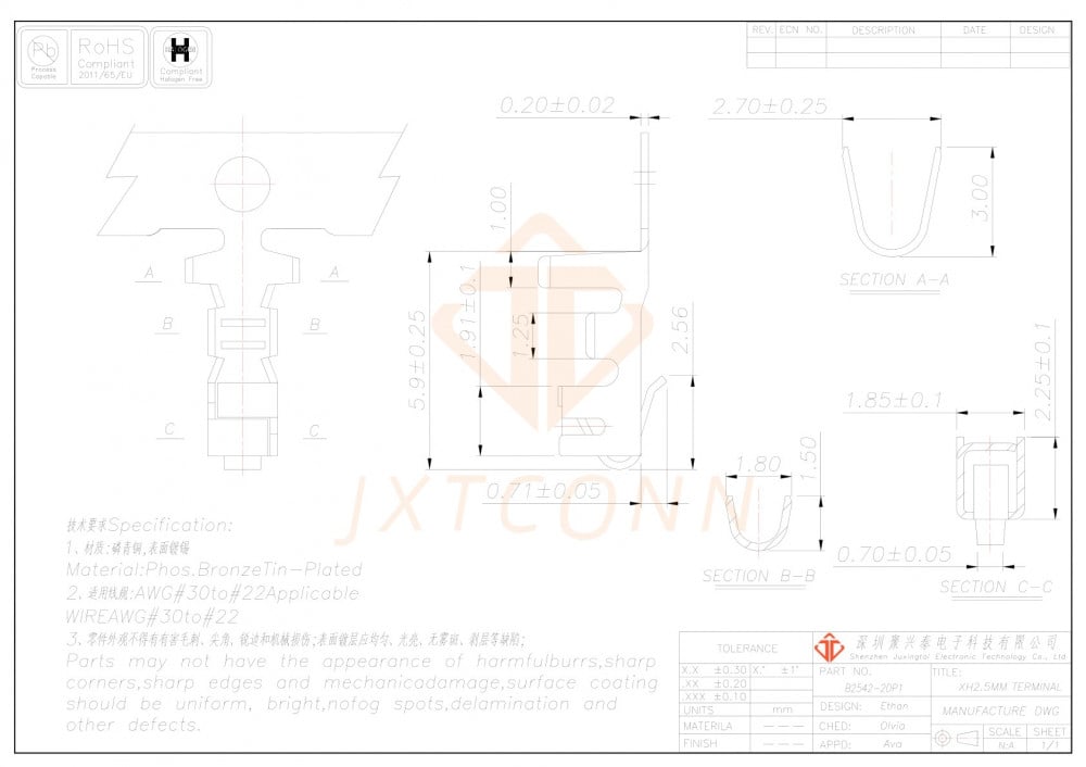 B2542-2DP1 technical drawing
